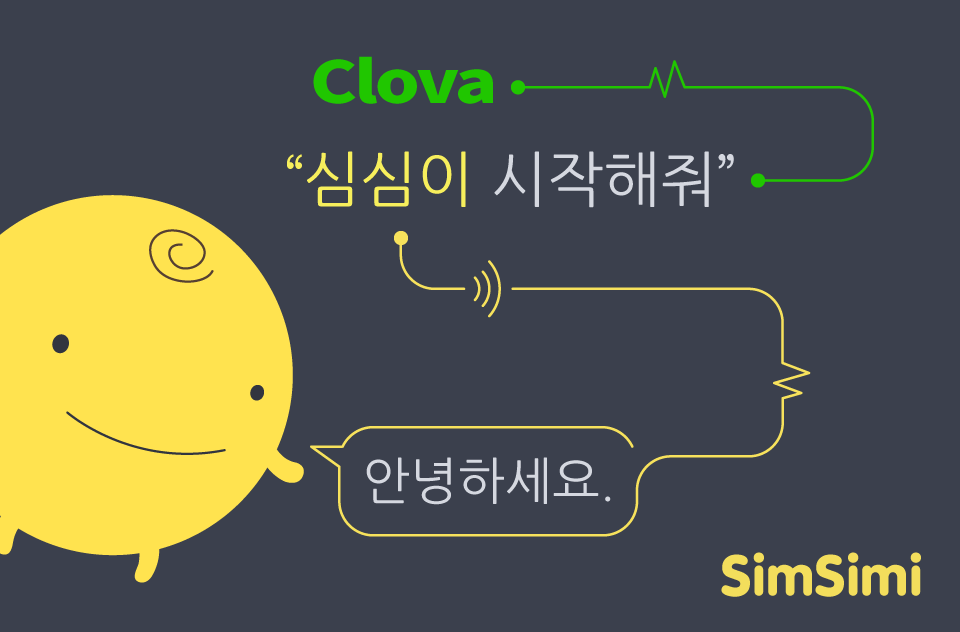 SimSimi